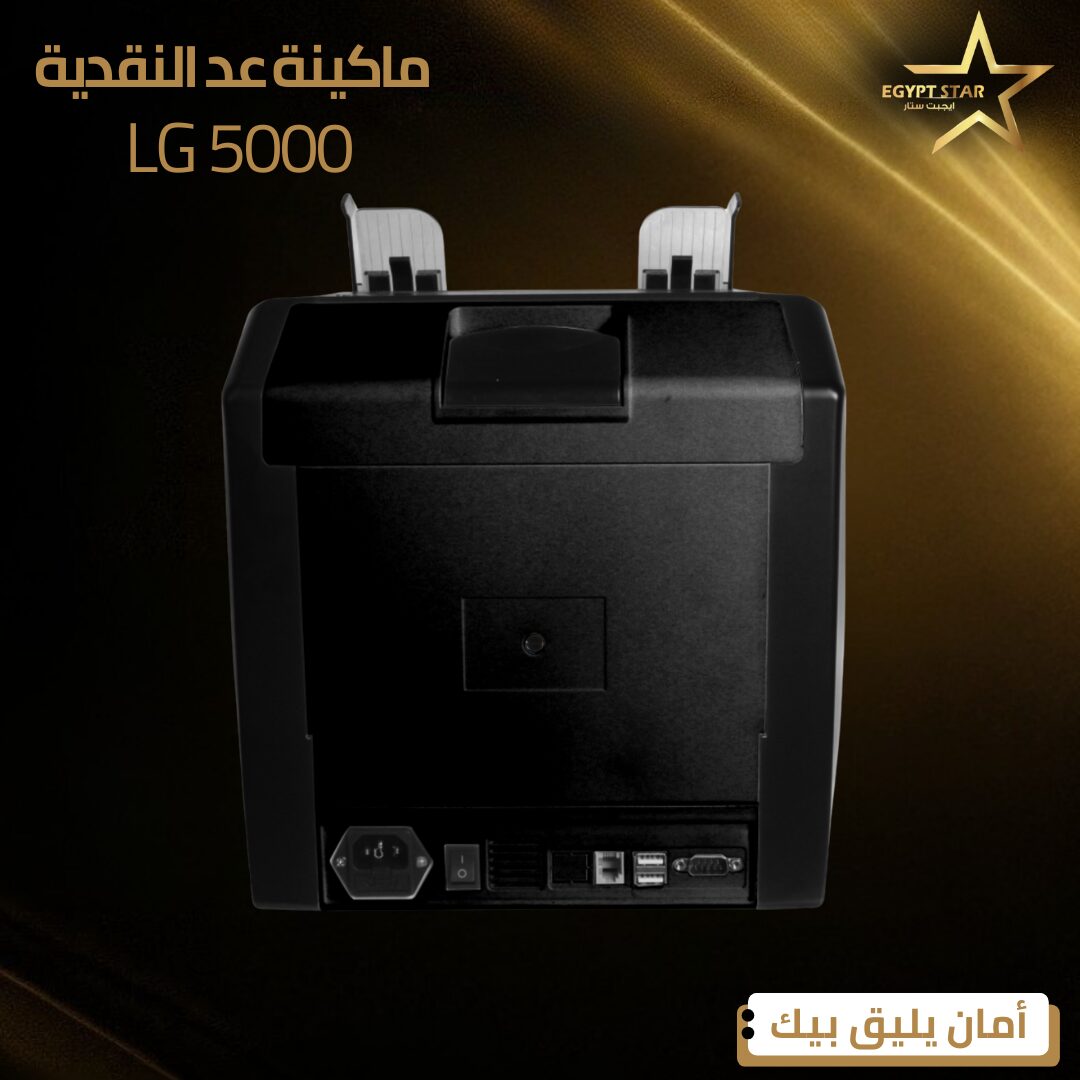LG5000 - Egypt Star
