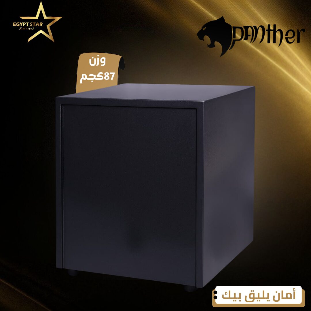 الخزنه 55 -PAnther - Egypt Star